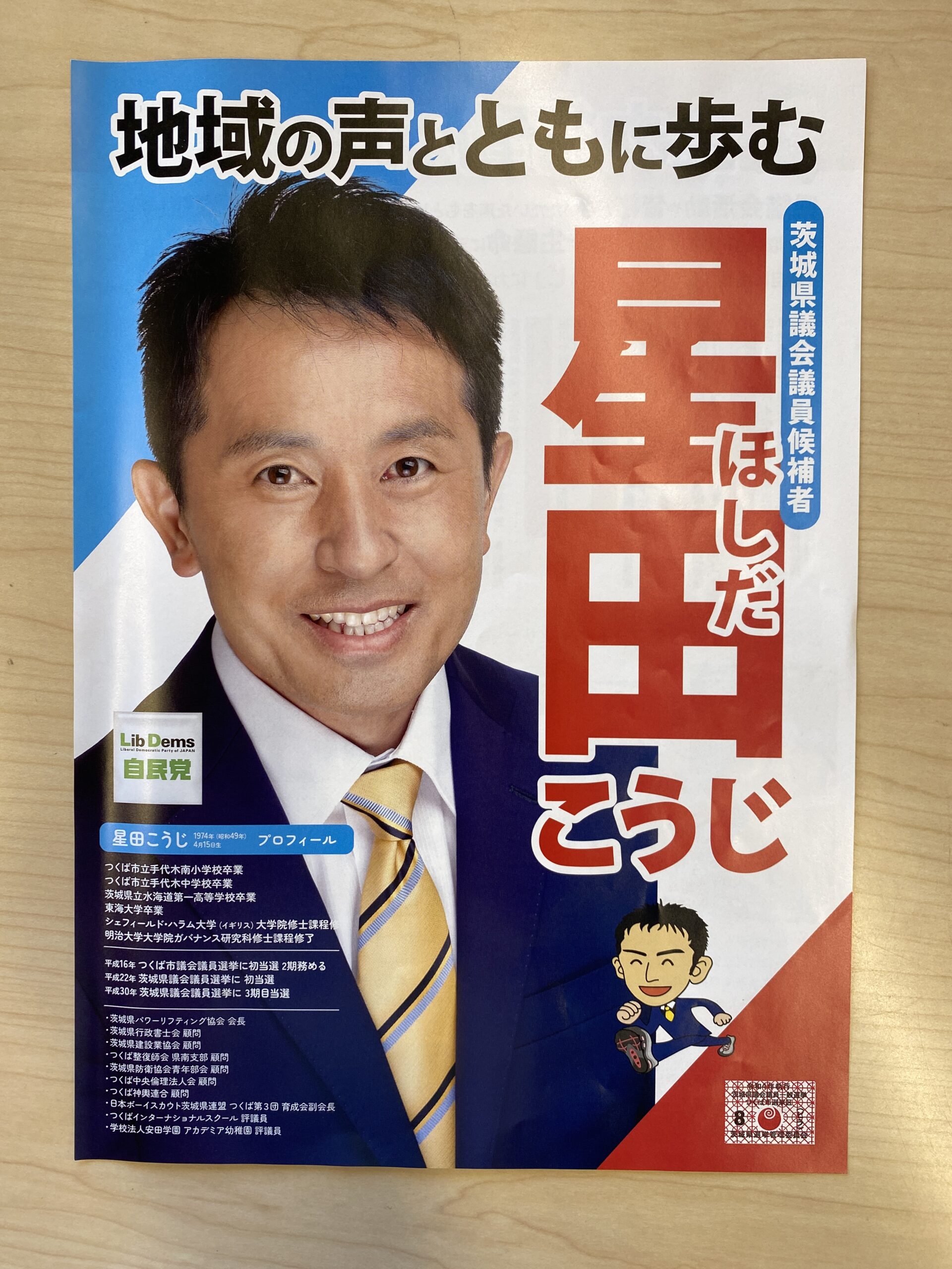 IMG_1689 | 株式会社エン